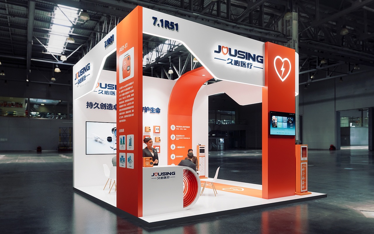 久心医疗展览设计_pennx-站酷ZCOOL