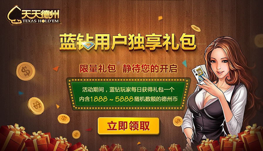 游戏推广banner_Javen叔叔-站酷ZCOOL