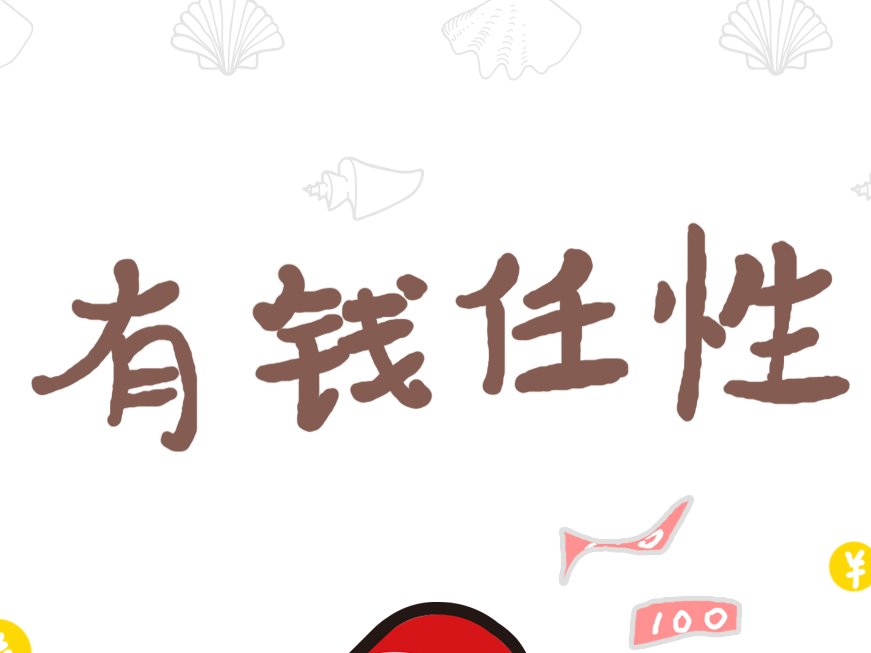 手绘卡通电脑桌面_MM_ZHI-站酷ZCOOL