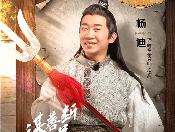 《时空店铺》kv海报_大鹿Luke-站酷ZCOOL