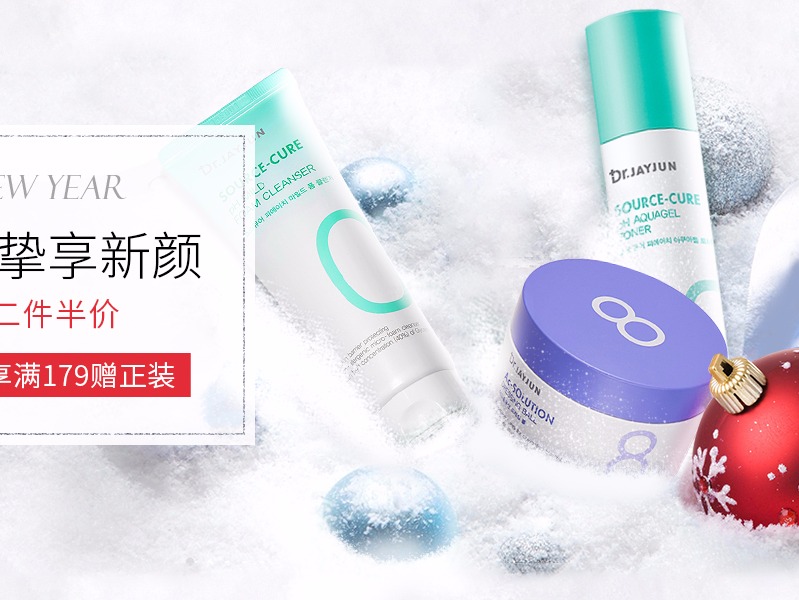 DR.JAYJUN新年活动_麋鹿子呀-站酷ZCOOL