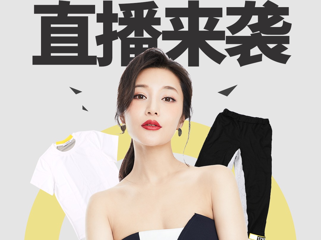 OFO微商城海报_皮小啾-站酷ZCOOL