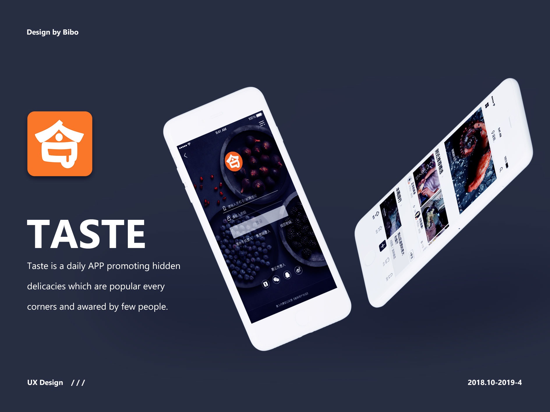 地道美食app设计/UX design_bibo_bread-站酷ZCOOL