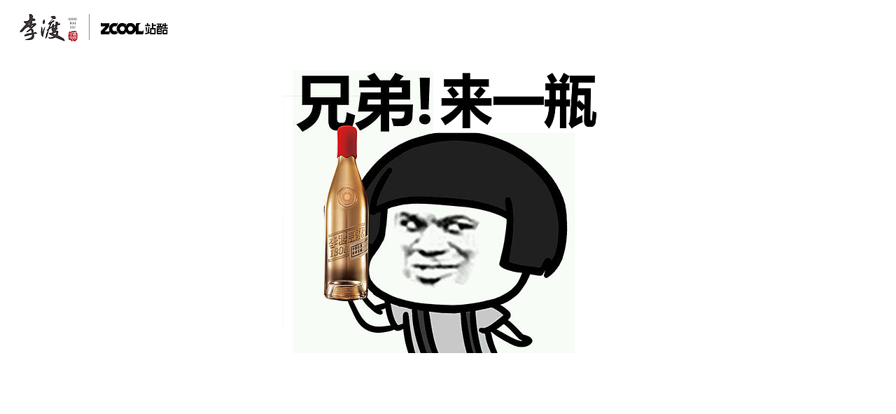 蹲坑，借点纸_HhssH-站酷ZCOOL