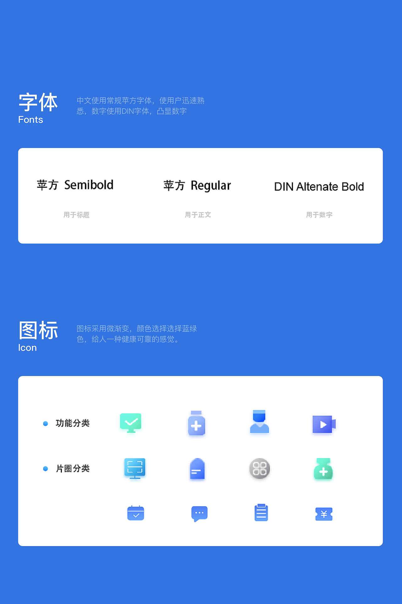 学府APPPPPP|UI|APP界面|十芥_原创作品-站酷ZCOOL