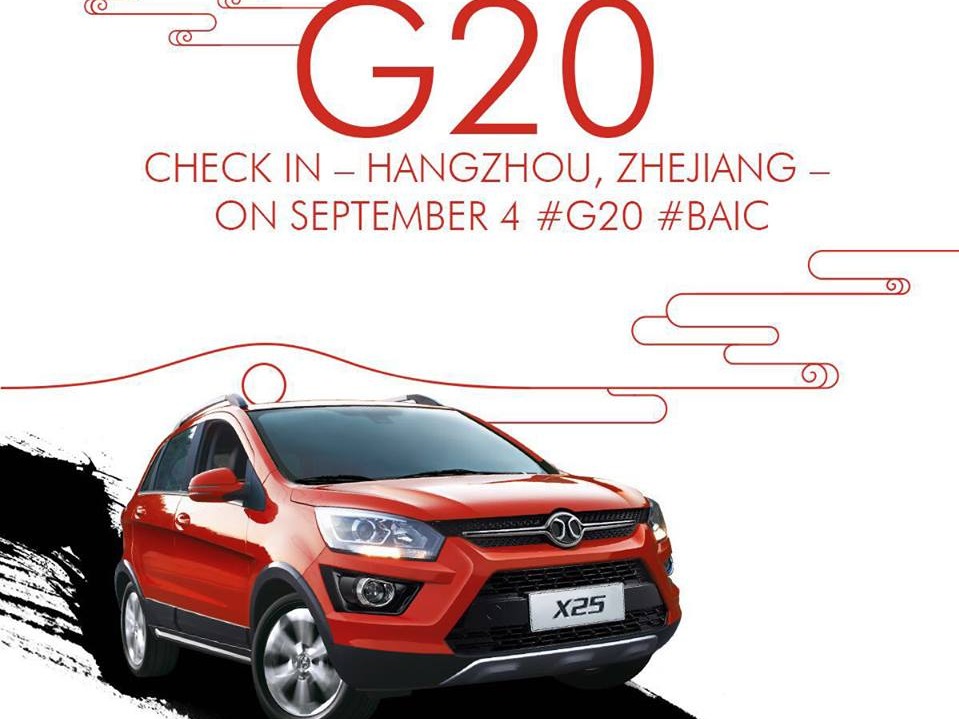 北汽汽车X25 杭州 浙江 中国行_一从一画-站酷ZCOOL