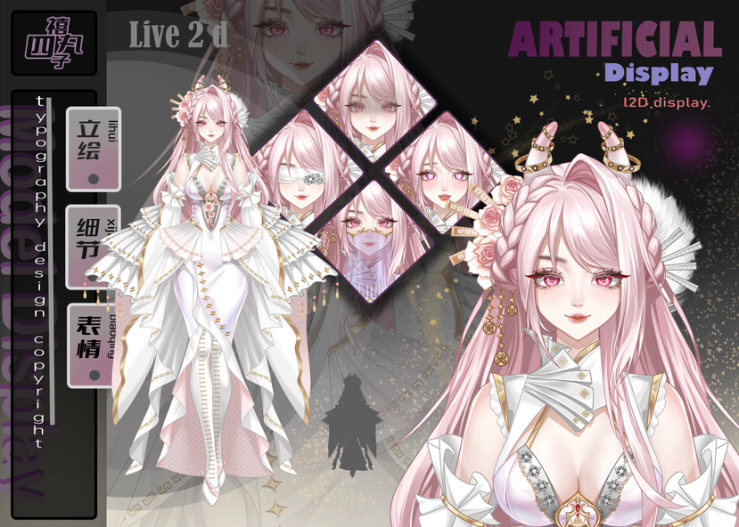 御姐皮套立绘Live2d_是四喜丸子呀-站酷ZCOOL