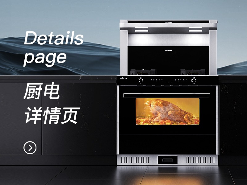 详情页x4_AaEno-站酷ZCOOL