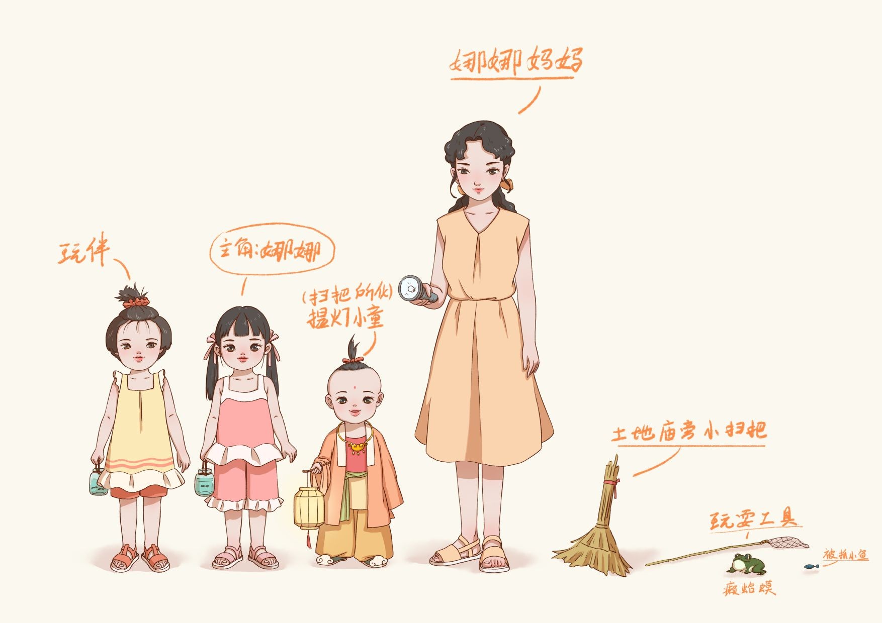 短篇动画人物设计_一粟YS-站酷ZCOOL