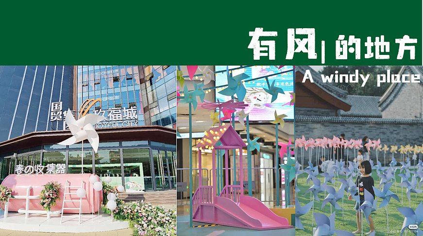 2024与春去踏青春季清明踏青主题活动规划方案-45P_精英策划圈-站酷ZCOOL