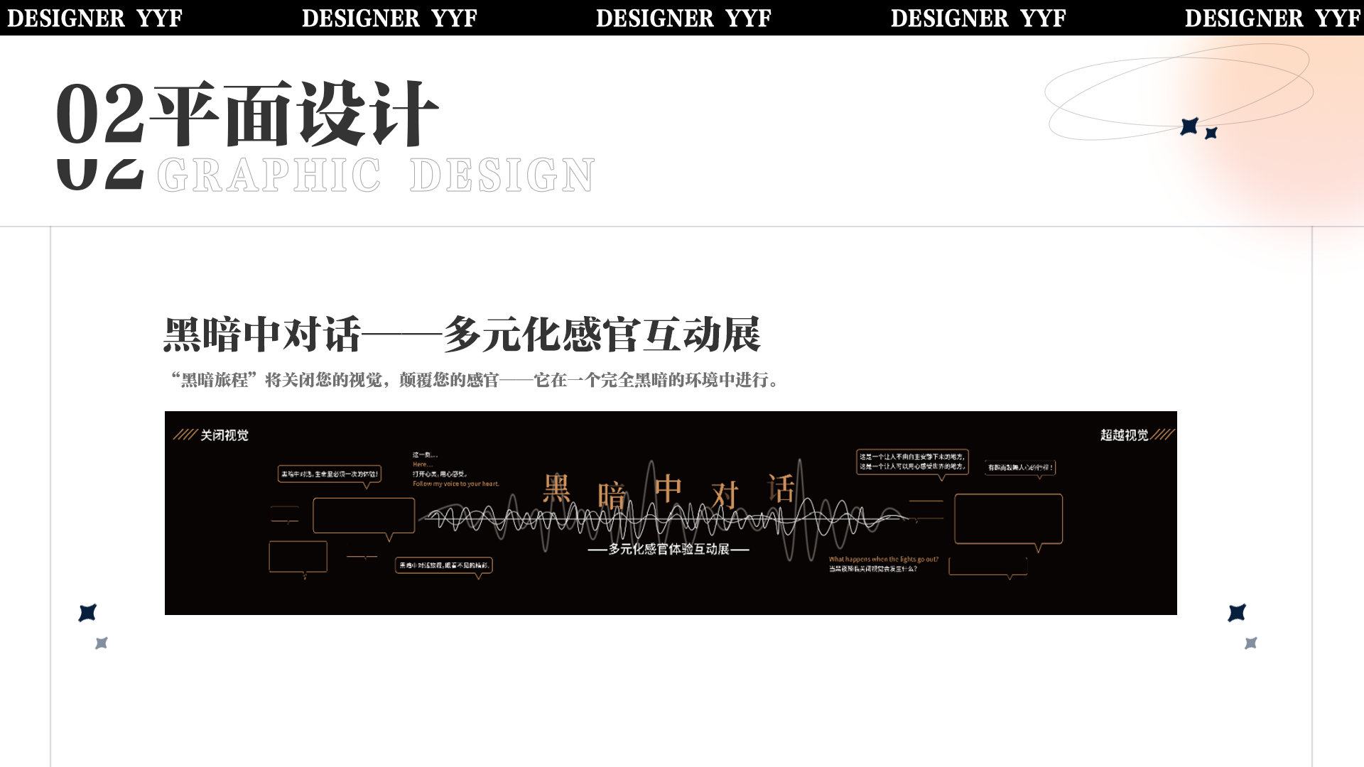 个人作品集_YiQiu99-站酷ZCOOL