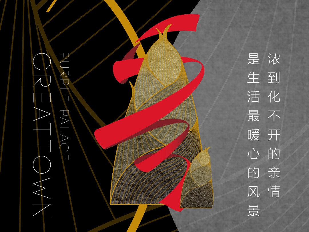 端午节_冬冬0528-站酷ZCOOL