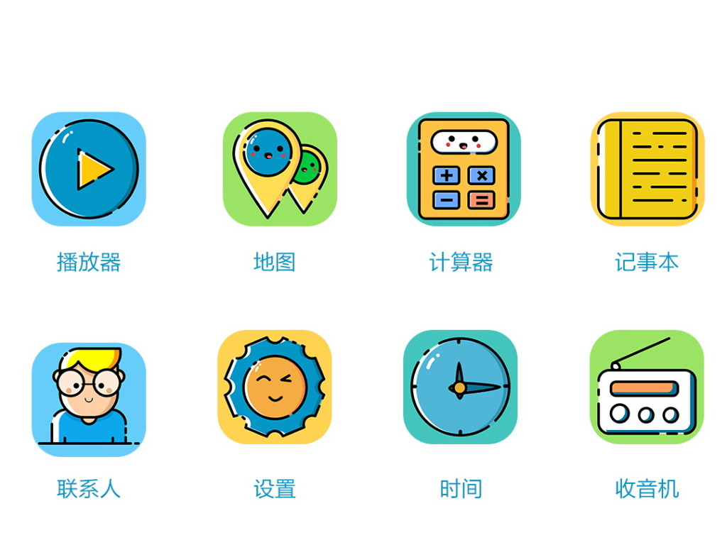 mbe风格图标设计_luguokk-站酷ZCOOL