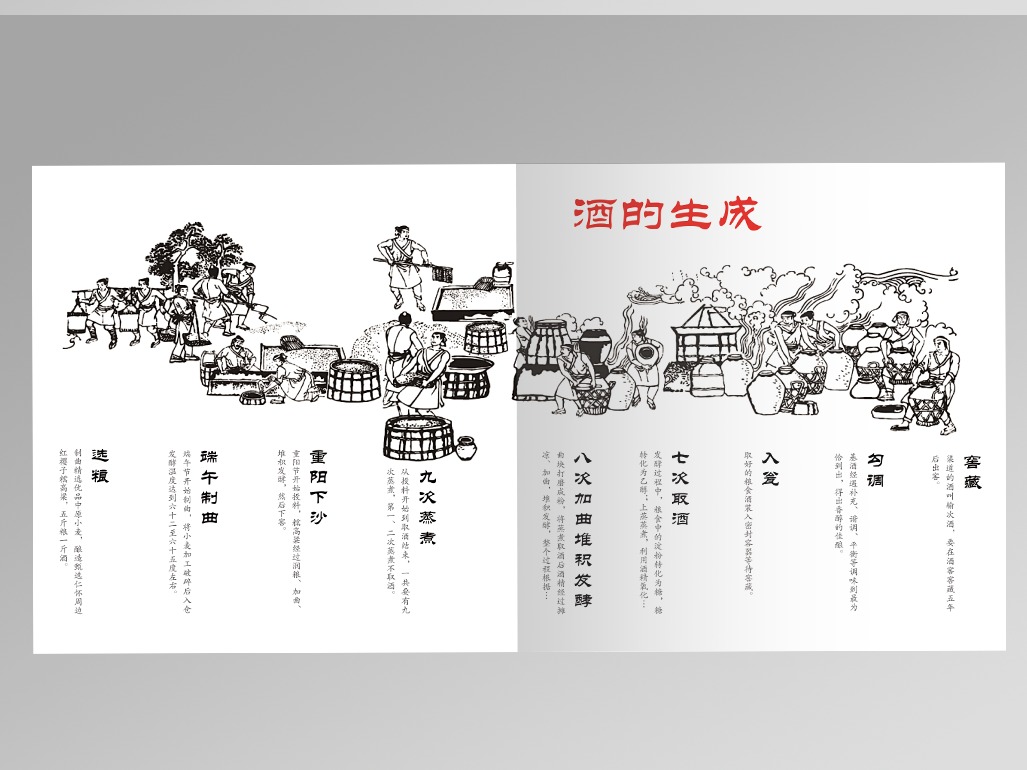 画册_PerperZZ-站酷ZCOOL