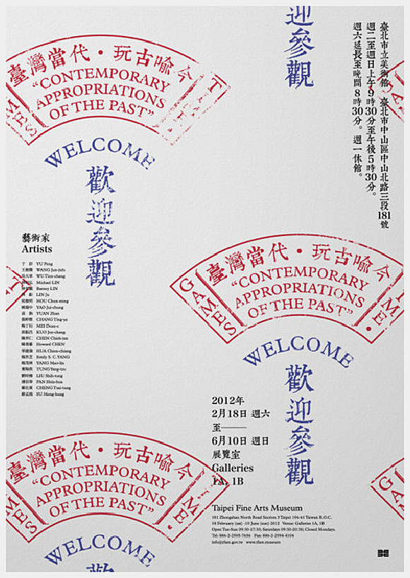 陈幼坚 香港 著名设计师成小才 站酷zcool