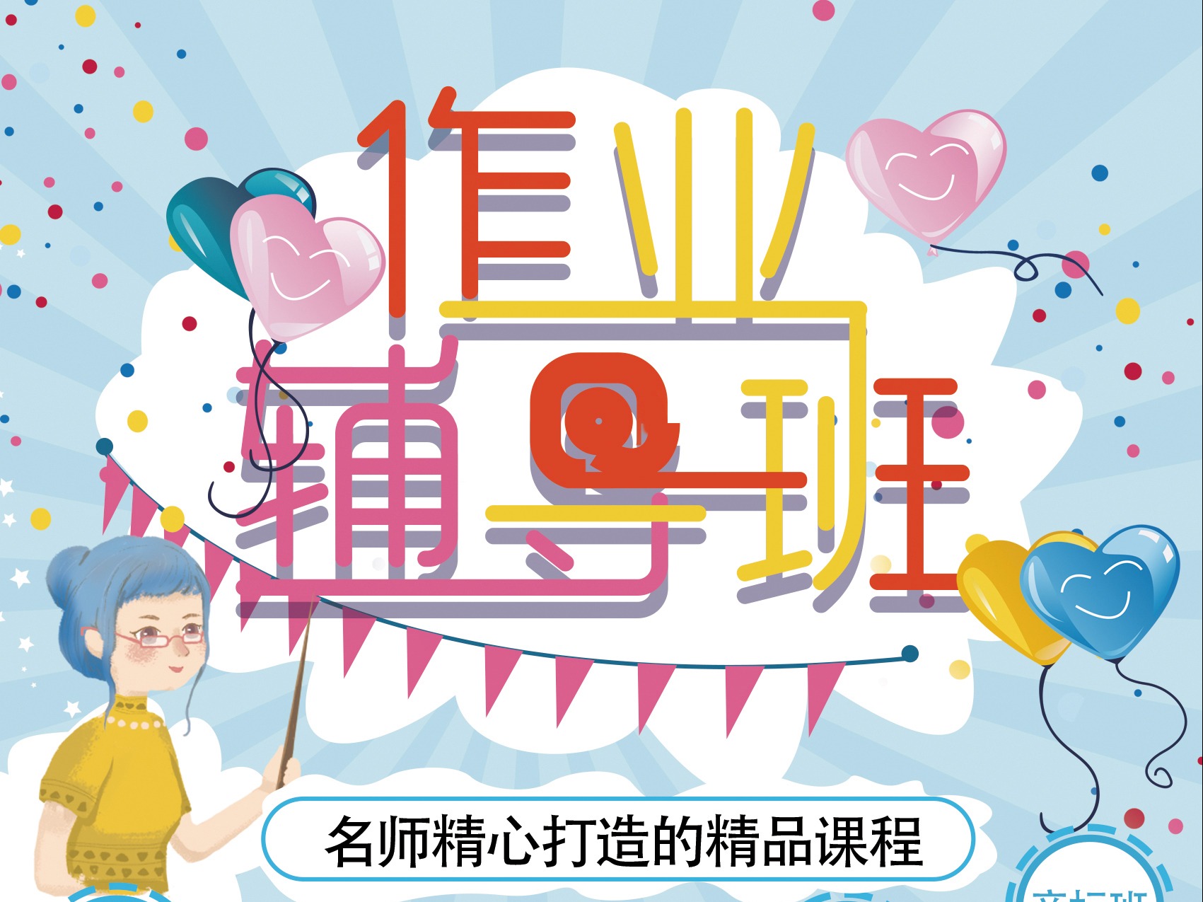 dm单_琼琼妹儿-站酷ZCOOL