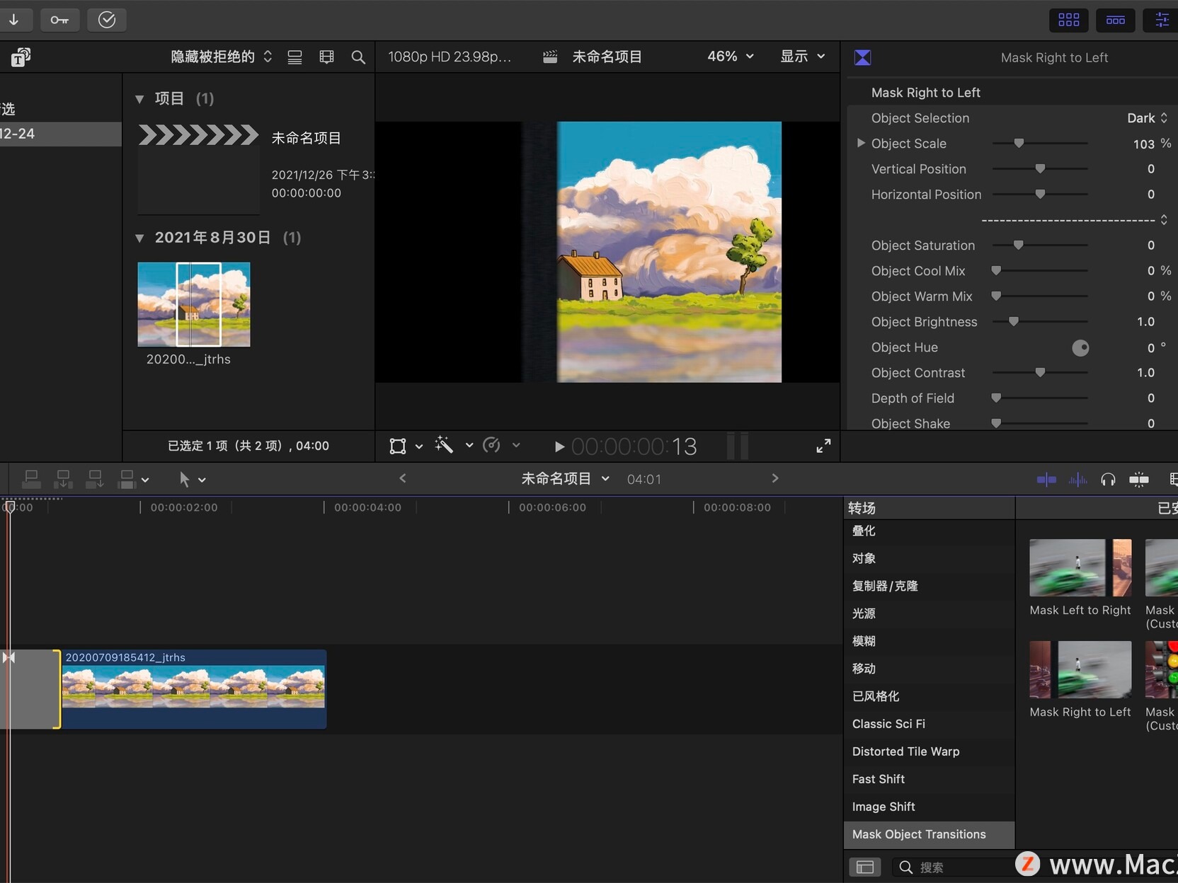 FCPX插件：Mask Object Transitions(遮罩对象过渡包)_顽石宝玉-站酷ZCOOL