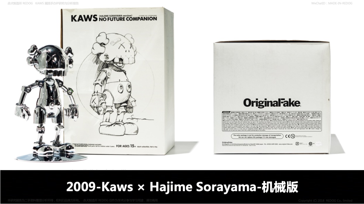 KAWS-从涂鸦怪盗到现象级潮牌艺术家，交叉眼XX成为潮界的顶级符号-潮玩艺术公仔全集篇_赤犬制造所REDOG-站酷ZCOOL