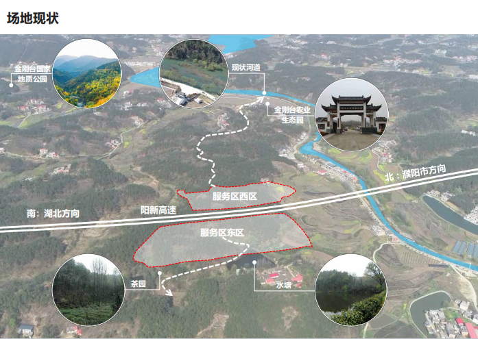 2023金刚台高速服务区概念性规划设计方案-56P_精英策划圈-站酷ZCOOL