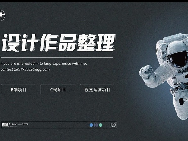 2022作品集—lf_花千诚-站酷ZCOOL