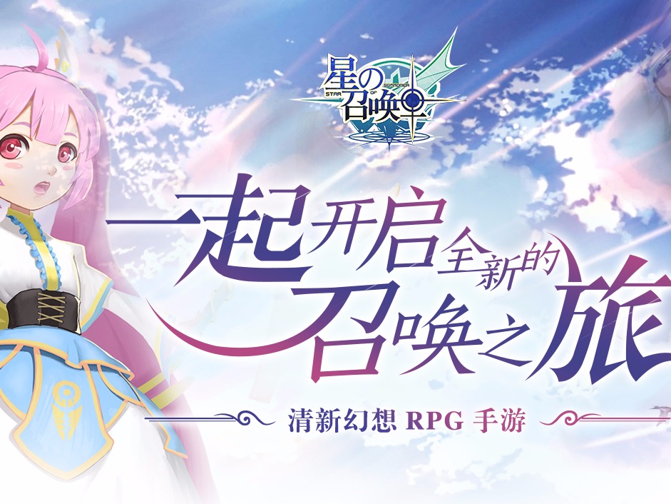 游戏广告图_悦_yxc-站酷ZCOOL