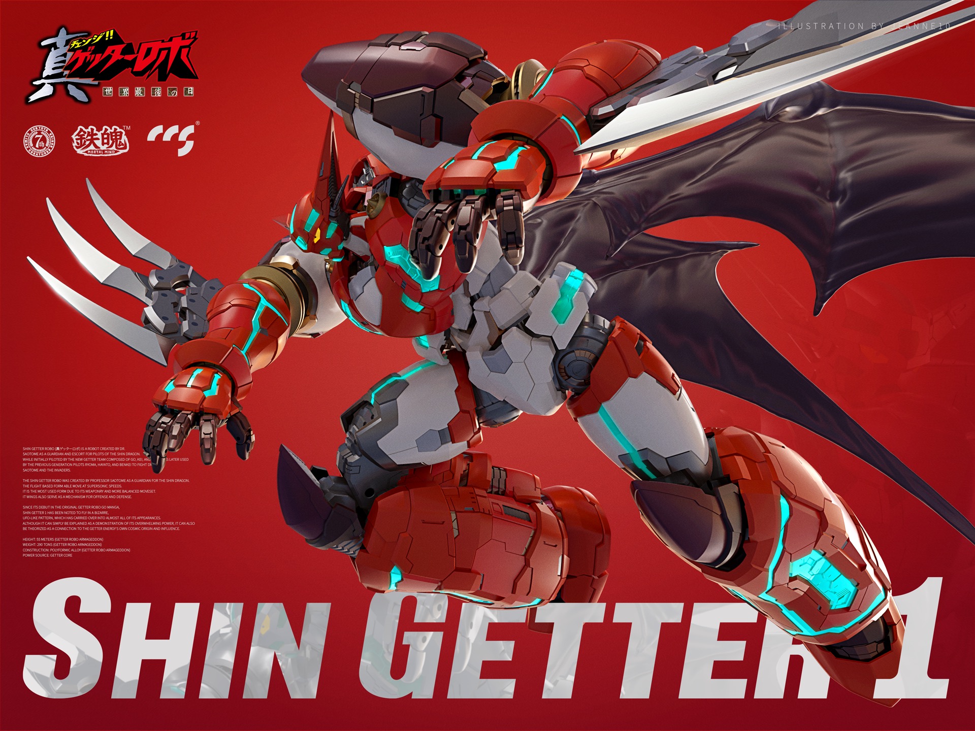 SHIN GETTER 1_jeanne10朱竣维-站酷ZCOOL