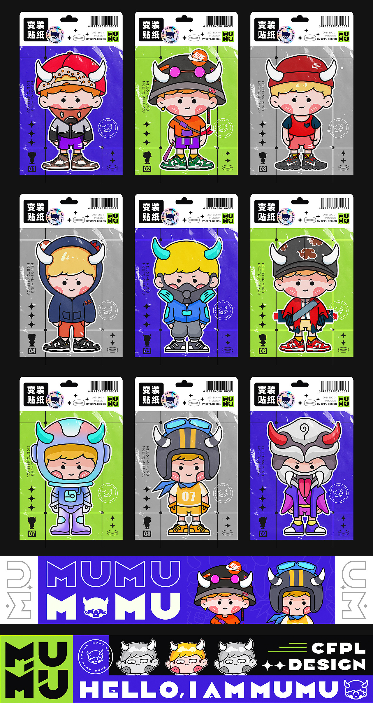 EDC学员作品集精选-IP形象潮玩设计_EthankDesign-站酷ZCOOL