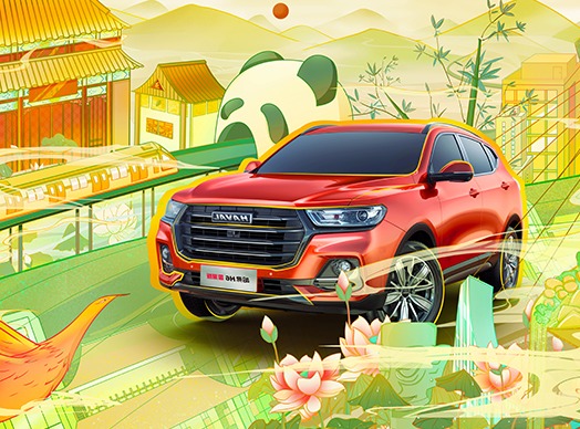 潮出我的城——哈弗H6_早点睡觉tjr-站酷ZCOOL