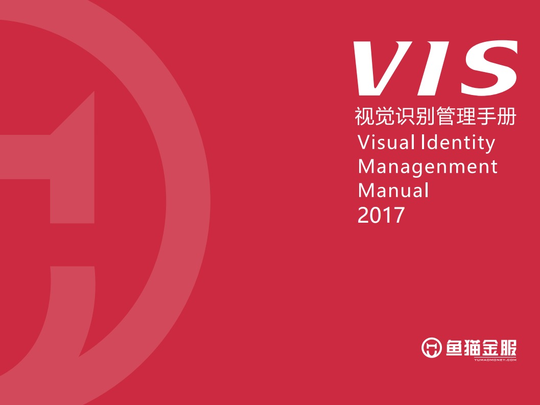 鱼猫金服VIS（基础部分）_壹八叁BOYS-站酷ZCOOL