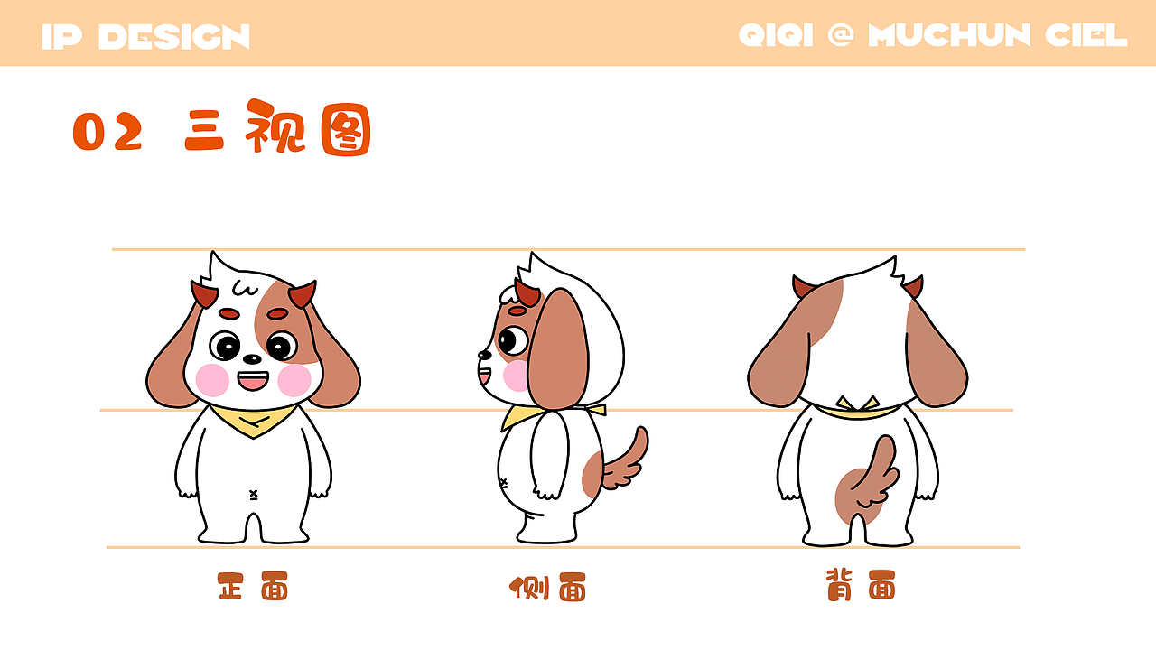 IP表情包设计及延展_慕春ciel-站酷ZCOOL