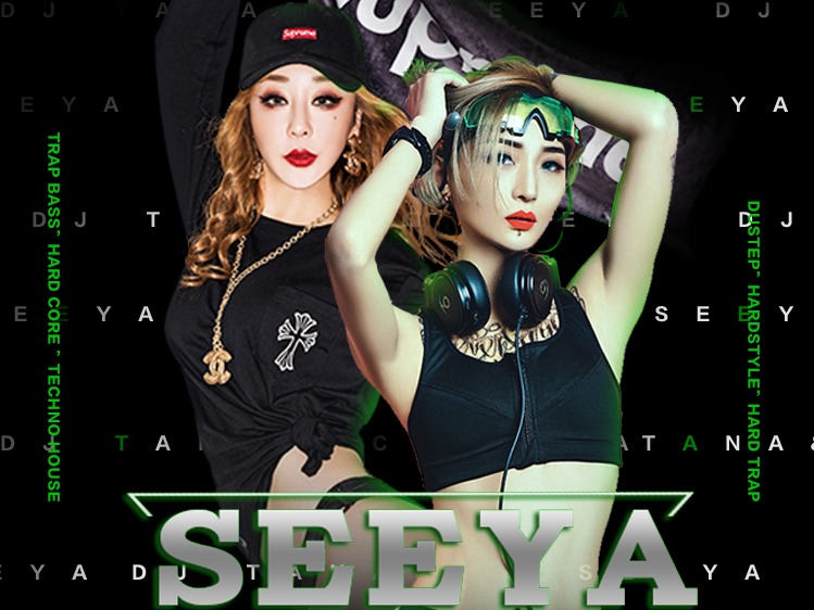 嘉宾海报_Jeli杰莉-站酷ZCOOL