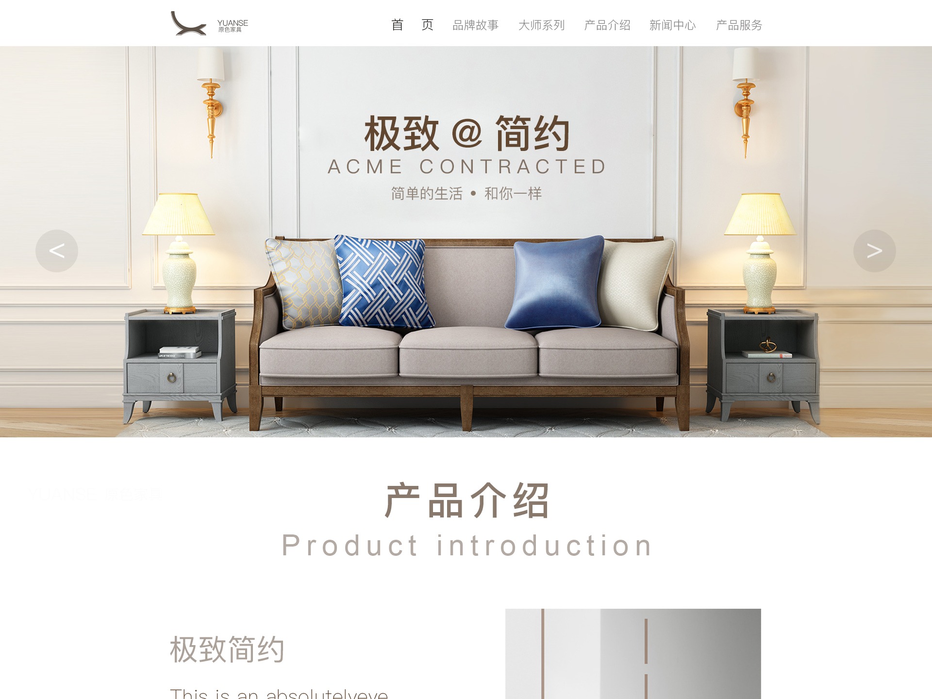 企业网站_MiyaYY-站酷ZCOOL