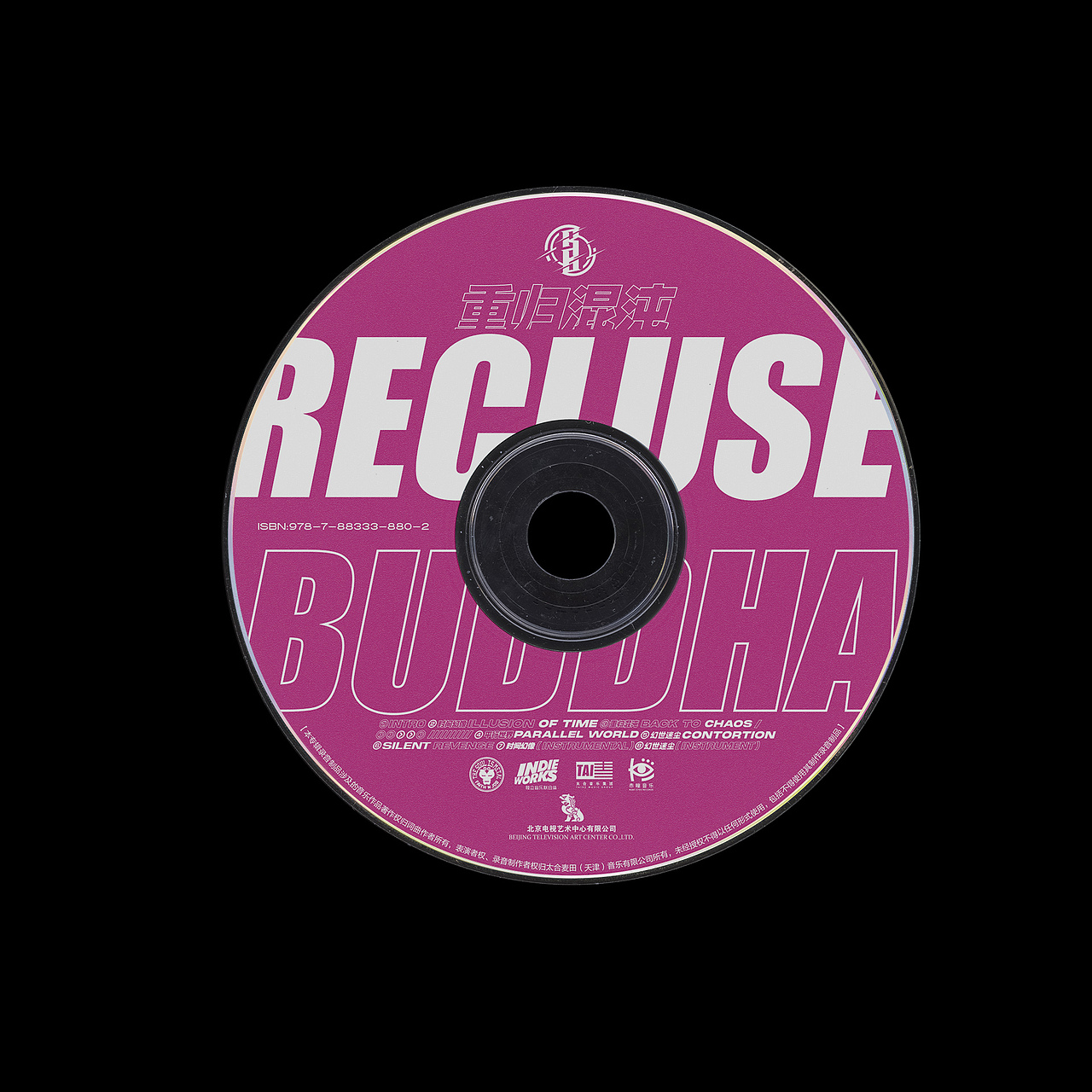 内蒙Nu-metalcore乐队遁世浮屠实体专辑设计_moorebaoxi-站酷ZCOOL