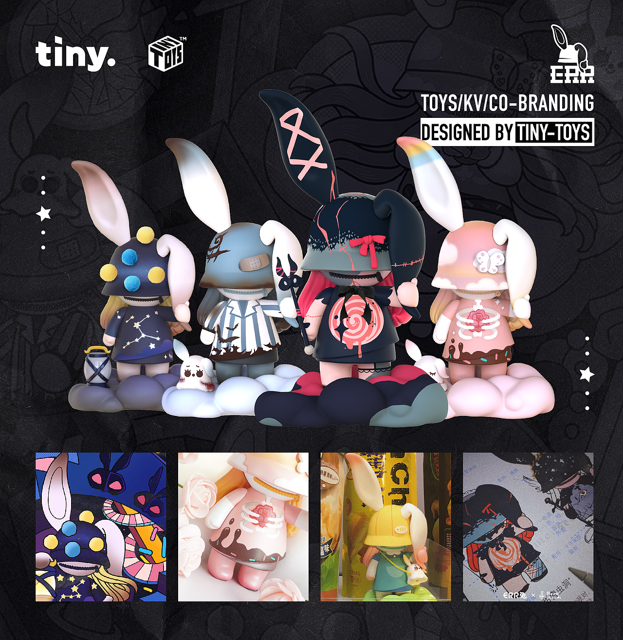 ERR兔 - 叙梦迷宫&幼稚园限定 - TINYTOYS原创潮玩_TINYBRAND-站酷ZCOOL