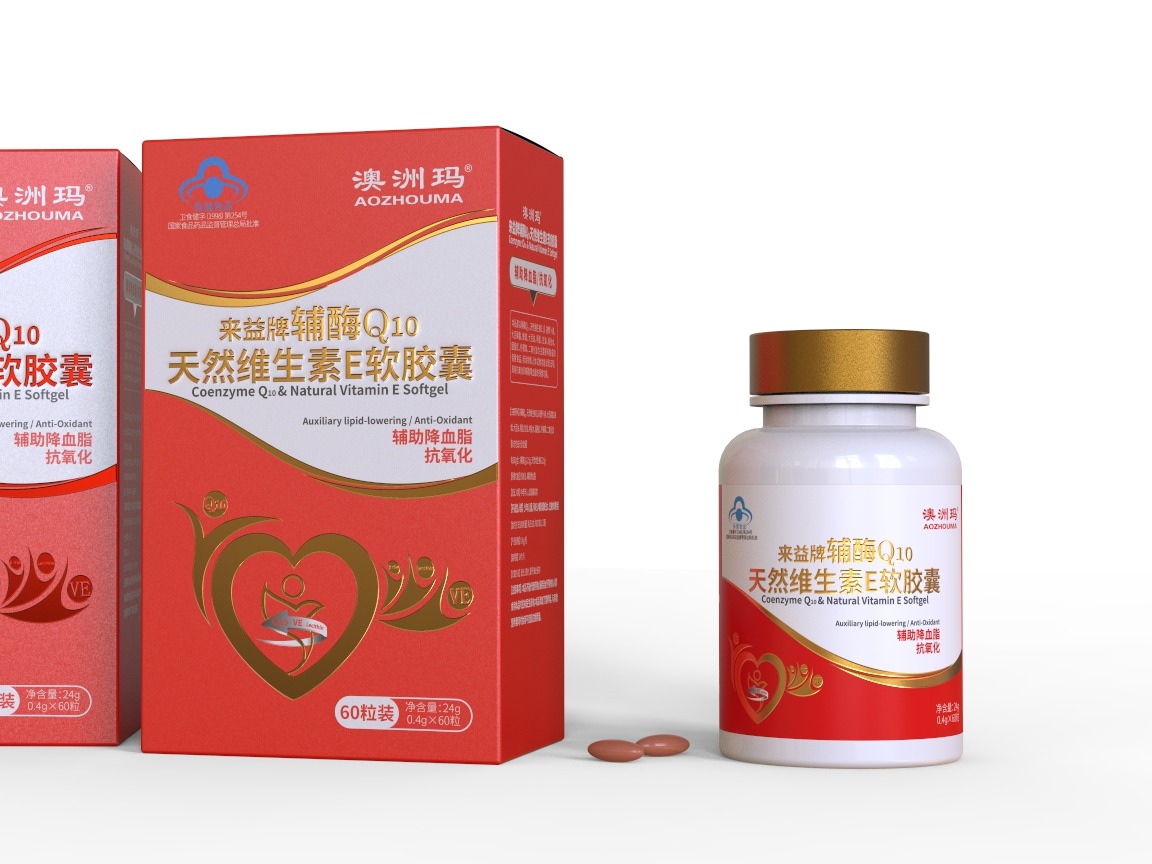 辅酶Q10_沈桐冰-站酷ZCOOL