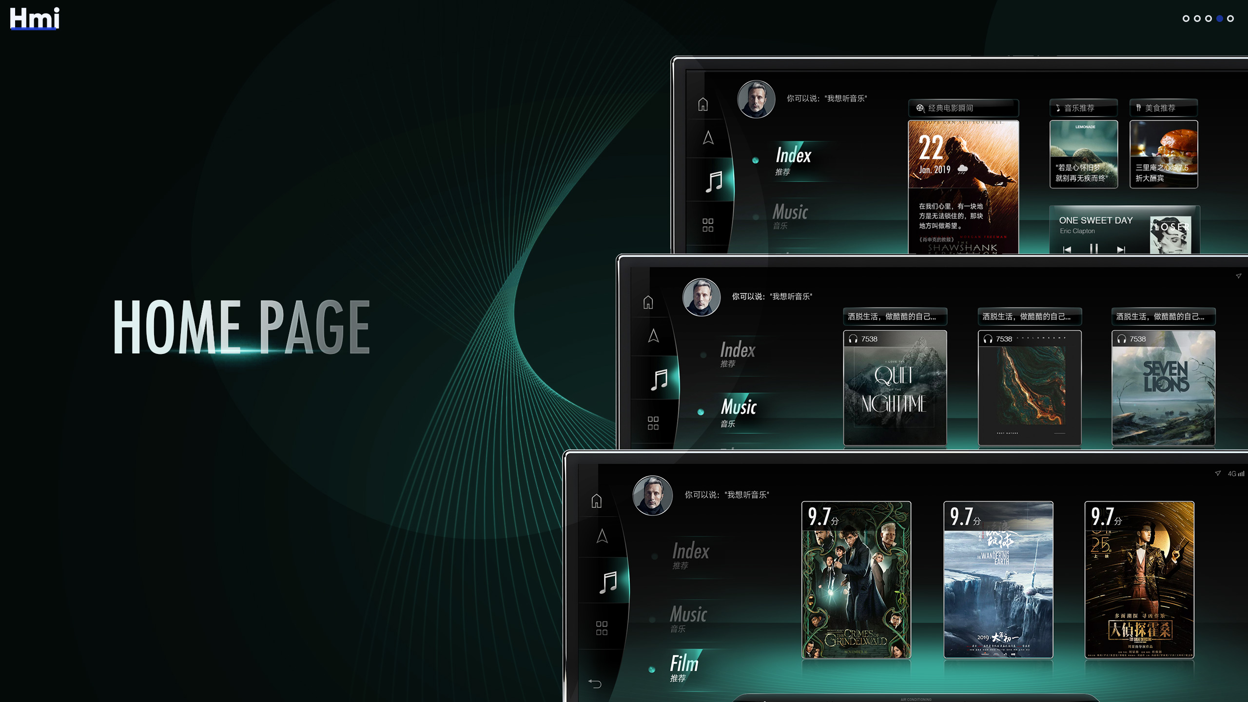 HMI作品集_SamuelYan-站酷ZCOOL