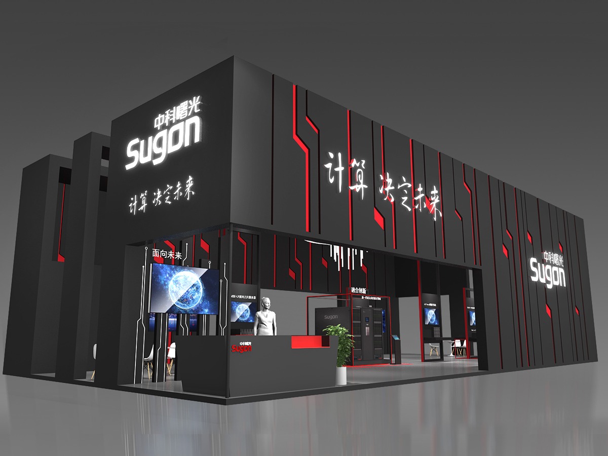 中科曙光2019_贰威-站酷ZCOOL