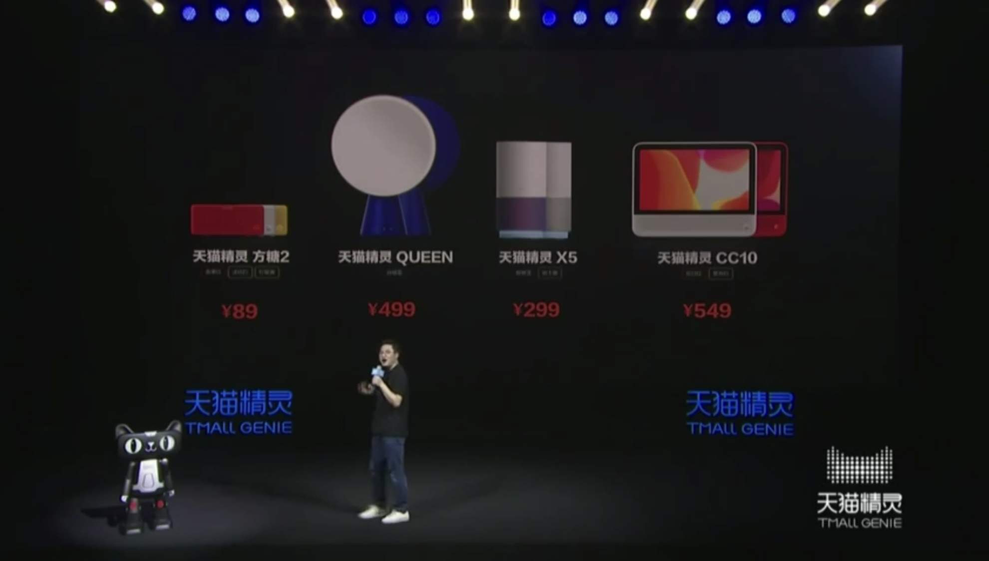 天猫精灵发布新品，这是要“喵步”全天下的节奏么 _行Sir设集局-站酷ZCOOL