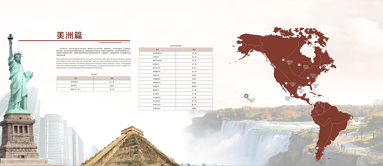 wuyuping——展示墙面平面稿_Wuyuping-站酷ZCOOL