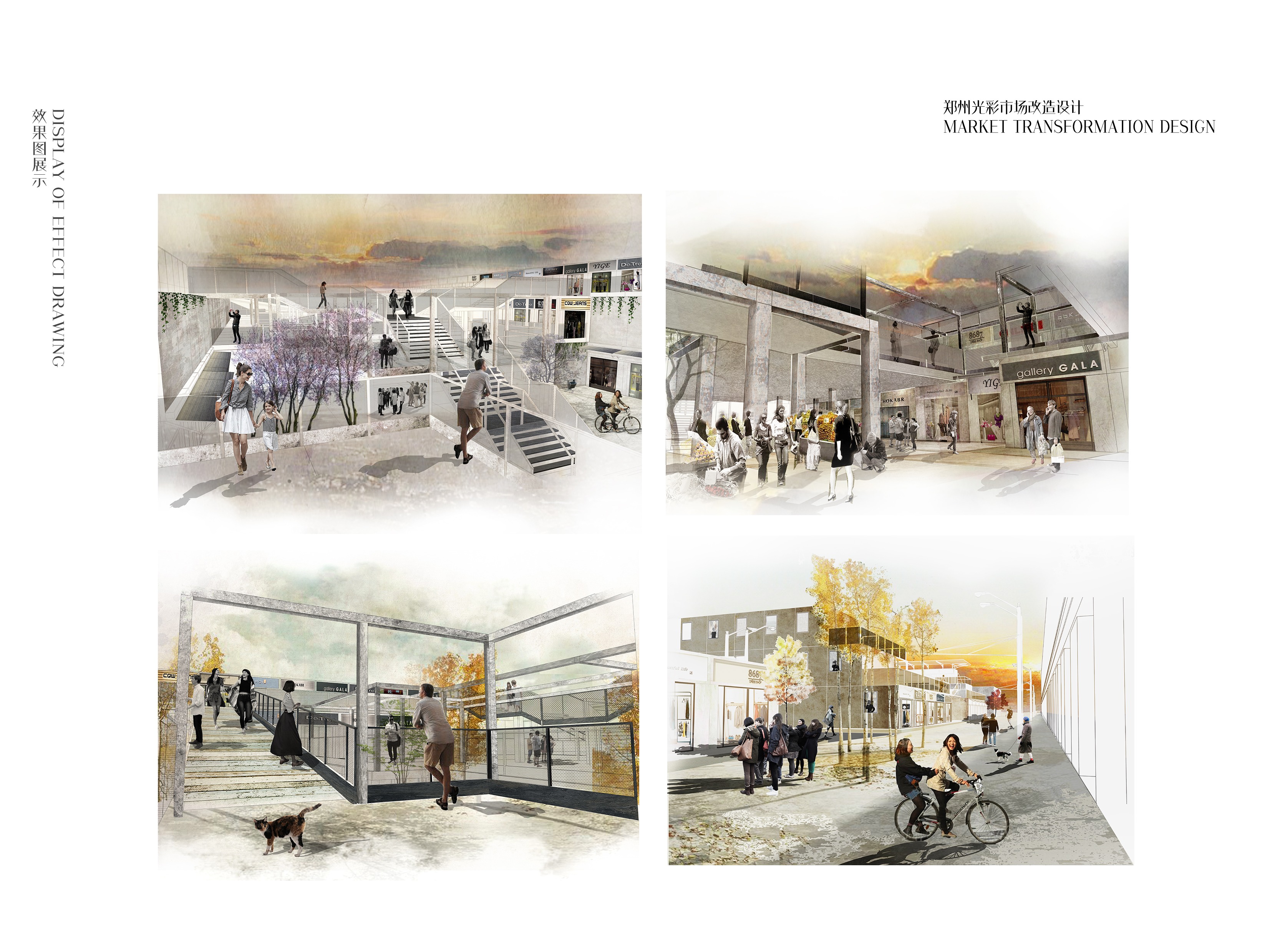 插画风效果图_徐雯雯daisy-站酷ZCOOL