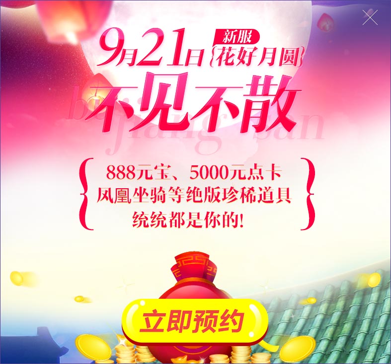 2016夏天又来啦，清爽一夏的页面来啦_ZHENG_CC-站酷ZCOOL