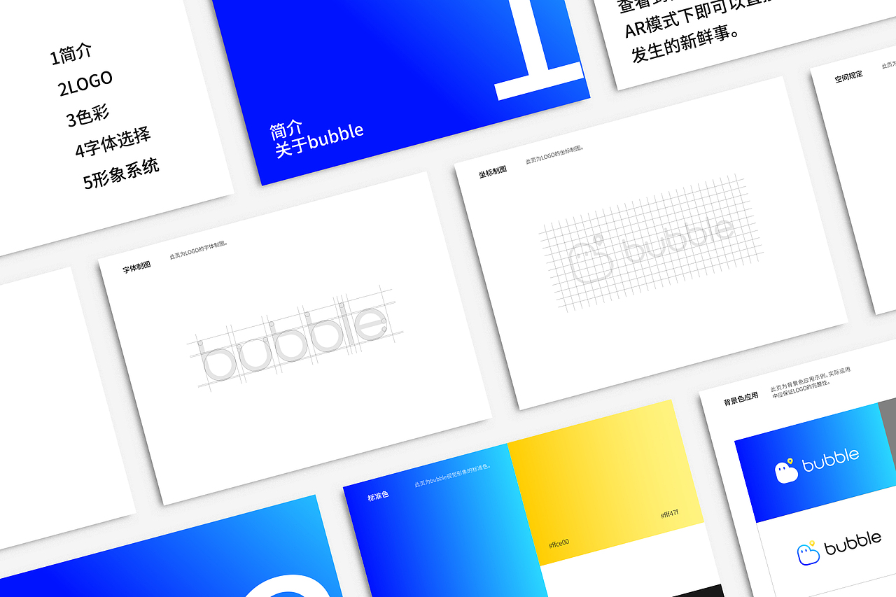 Bubble - App标志设计_郭伟杰-站酷ZCOOL