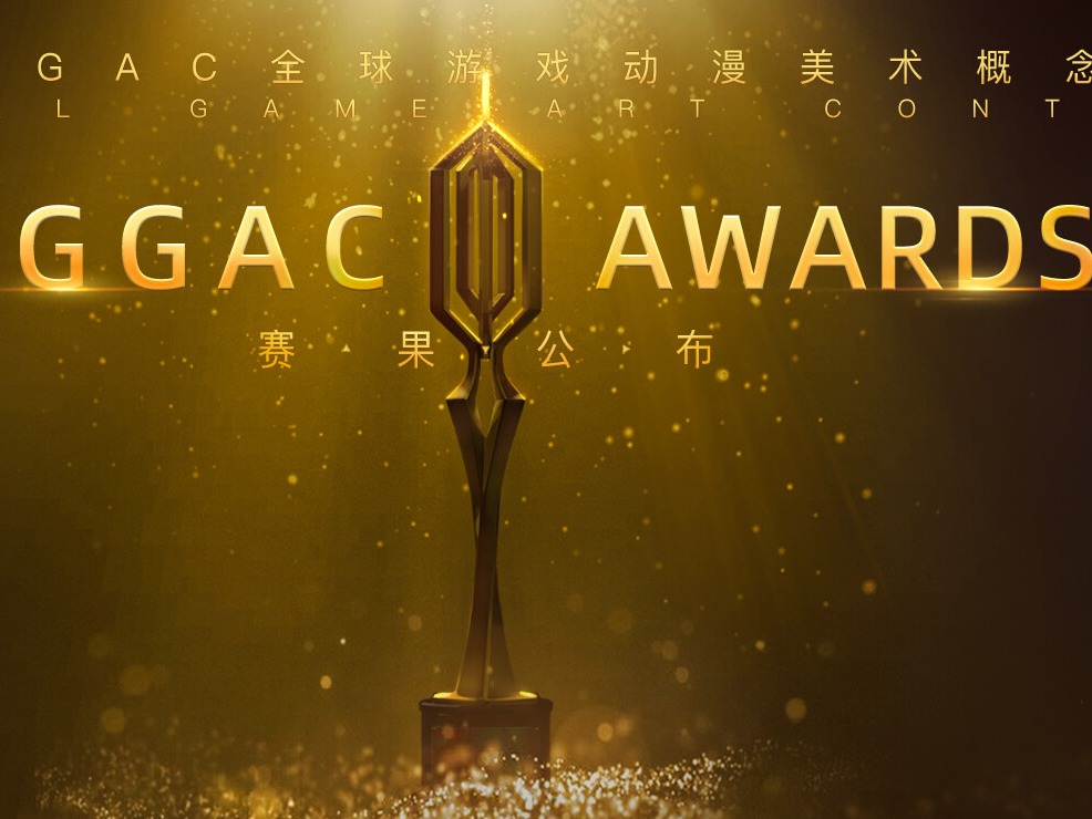 GGAC 获奖教师专访_叶子_Studio-站酷ZCOOL