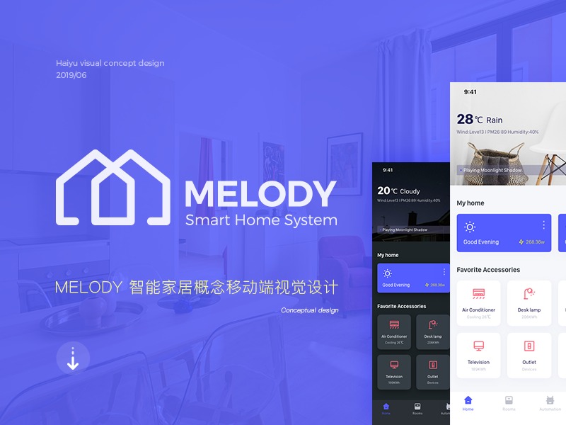 Melody Smart Home 智能家居_Haiyu海魚-站酷ZCOOL