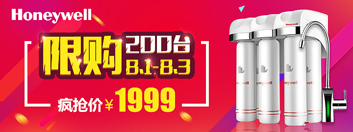 电商banner_Ait_z-站酷ZCOOL