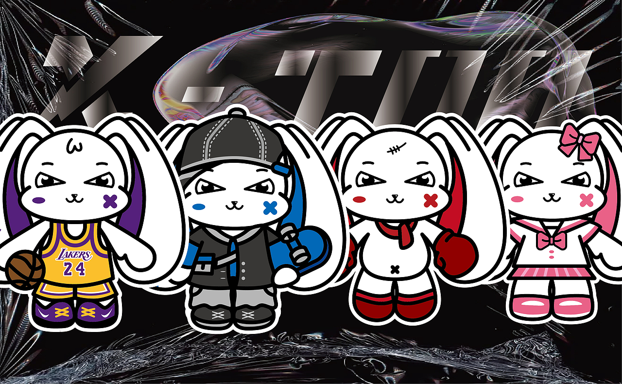 X-TOO（原创潮流IP设计）_抹茶蛋卷-站酷ZCOOL