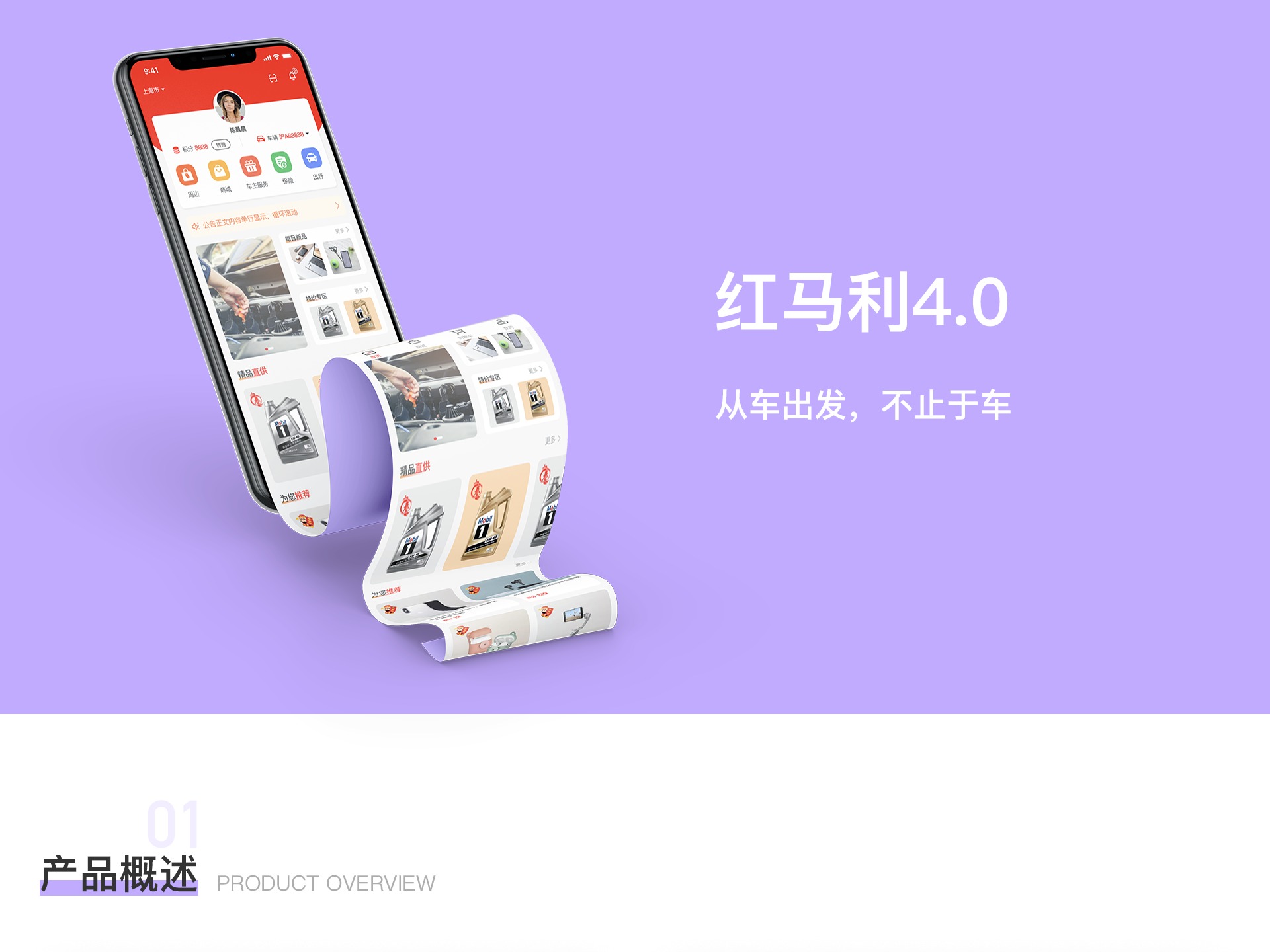 app界面_hu1214-站酷ZCOOL