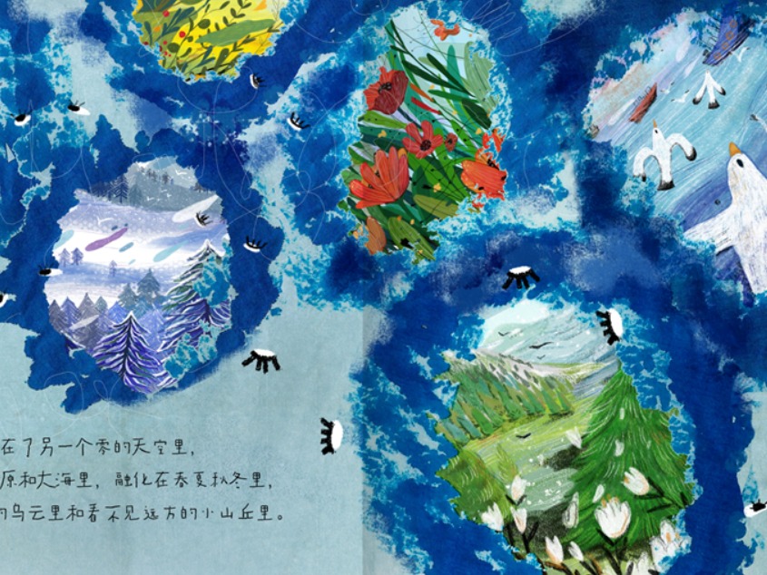 之前画的小绘本《两个0》的故事_黛西野鹤-站酷ZCOOL