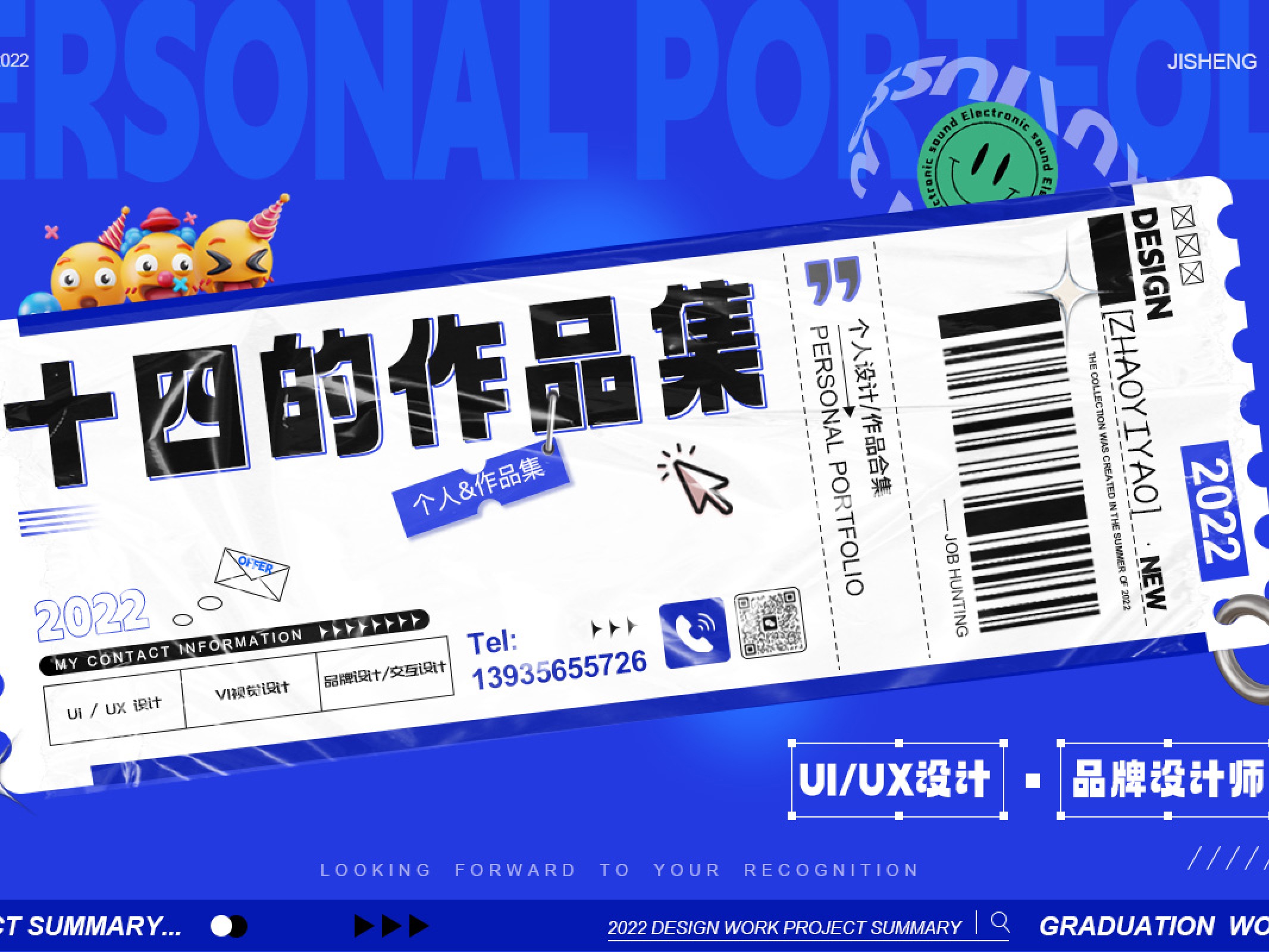 UI作品集_十四ZYY-站酷ZCOOL