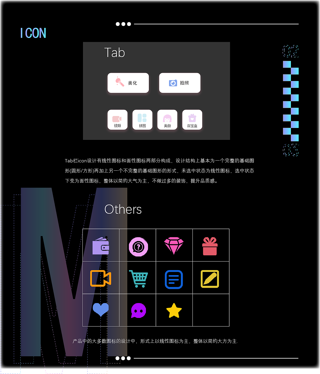 APPUI设计作业_Lucky小清清-站酷ZCOOL